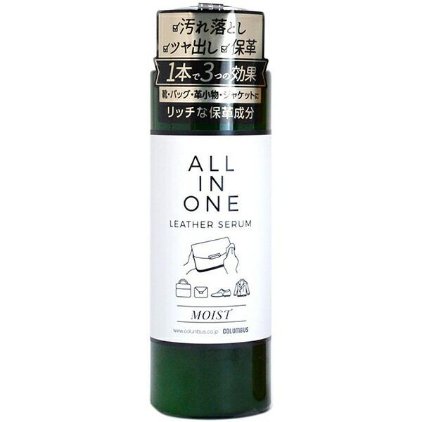 ・アーモンドオイル、オリーブオイル、マカダミアバターを配合し、保革効果に重点を置いています。●使用方法：・クロスに液を少量含ませ、全体にうすく塗り伸ばしてください。・5分時間を置き、柔らかいクロスで乾拭きをしてください。●使用上の注意：・容...