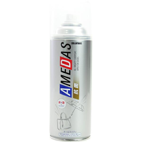 靴や鞄、バッグ以外にも帽子やウェア、傘、ゴルフシューズ、テニスシューズ、トレッキングシューズ、登山靴など幅広くご使用いただけます。防水・撥油・防汚・抗菌の効果で、レザー・ファブリック製品を 保護するプロテクティブスプレーです。●防水・撥油・...