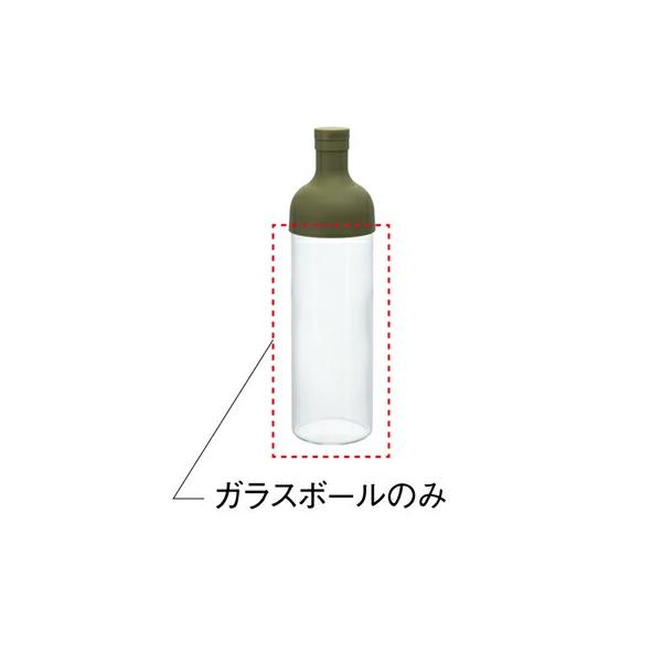 フィルターインボトルのスペアボトルです。対応製品・FIB-75(フィルターインボトル)・FIC-70(フィルターインコーヒーボトル)【商品名】HARIO　ハリオ　フィルターインボトル　パーツ　FIB-75　スペアボール　B-FIB-75　交...