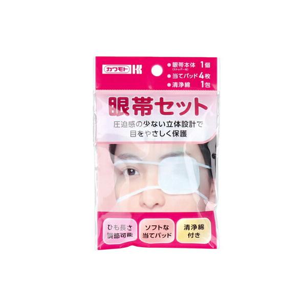 圧迫感の少ない立体設計で目をやさしく保護！●ゆるやかな曲面になっていますので、圧迫感が少なく、目をやさしく保護します。●耳が痛くなりにくい平紐を使用しています。【商品名】川本産業　眼帯セット　アイケア　保護　立体成型【サイズ】プラスチック部...
