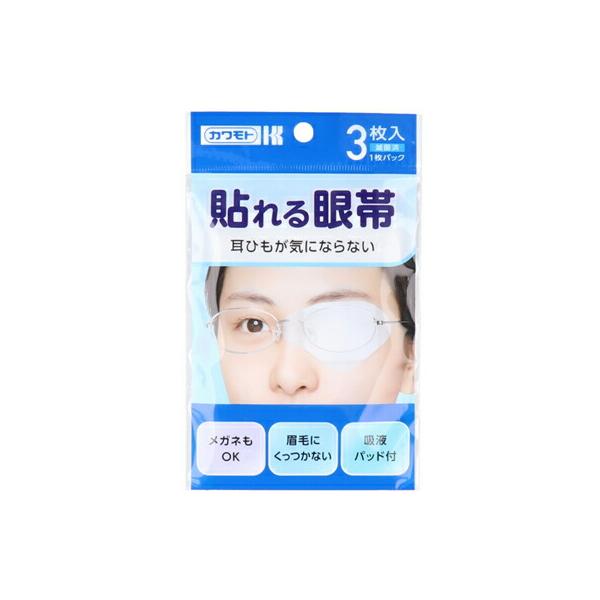 耳ひもが気にならない！●貼るだけで簡単に装着できる眼帯です。●上部には粘着剤を使用していないので眉毛にくっつきません。●耳ひもがないので、メガネを着用の方にも便利です。●吸液パッド付で涙や目ヤニをしっかり吸液します。●1枚ずつ個別包装し、滅...