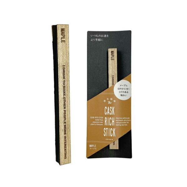 お酒に入れるだけ熟成スティック（特にウイスキーがおすすめ）芳醇な香りを自分好みに楽しむことができます。レーザー加工により通常樽の内側を焼く工程を再現し、それぞれの木の持つ香り、特性を引き出しより樽熟成に仕上げました。【サイズ】W1xD1xH...