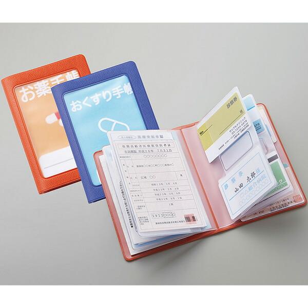 保険証ポケットや診察券・カードポケットなど、使える工夫が盛りだくさんの、ちょっとオシャレな窓付きおくすり手帳ケースです。【商品サイズ】162×120×7mm【商品重量】約82ｇ【生産国】日本【材質】PVC【色柄】パープル／オレンジ【広告文責...