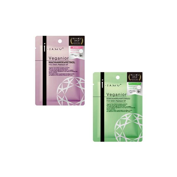 シンプルかつ強力なヴィーガン処方で肌のスキンケアを最大化！＜色別＞ナイアシンアミド&amp;レチノール(ピンクパッケージ)、ドクダミ&amp;ハトムギ(グリーンパッケージ)【商品名】Stay Free　i-samu　Veganior　フェイ...