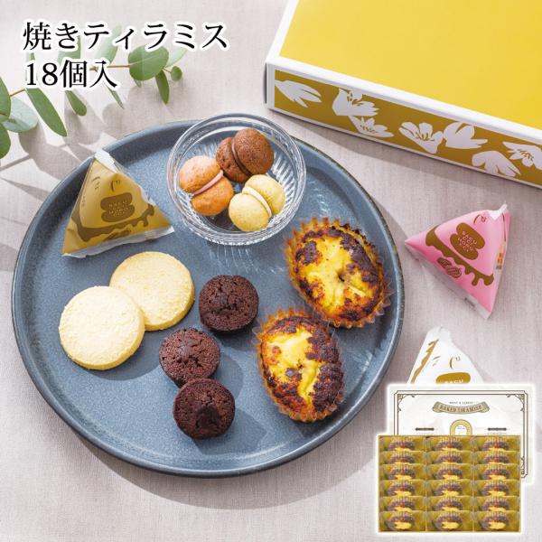 焼き菓子ながらじゅわっとしっとりな新食感スイーツ。北海道根室・釧路地区産の濃厚マスカルポーネと上品なほろ苦さのコーヒーシロップが溶け合う大人な味わい。2017年度より9年連続、2025年度モンドセレクションで金賞を受賞いたしました。さらに、...