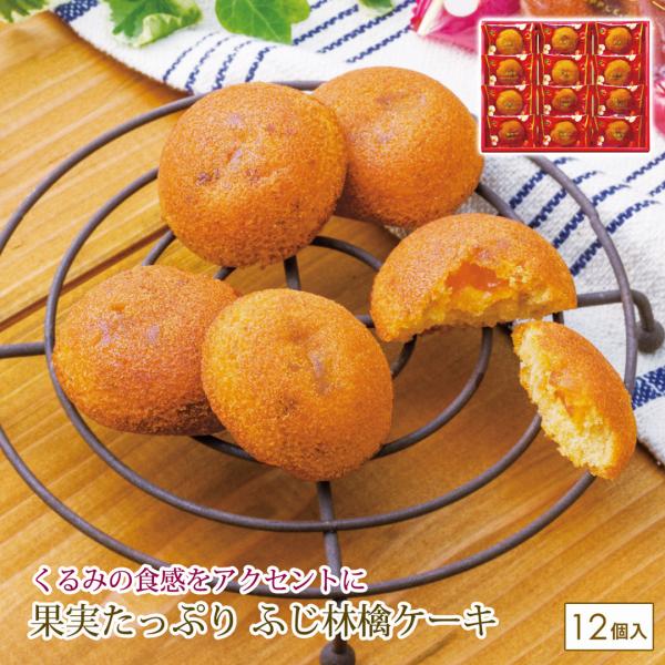 特製のカラメルシロップに漬け込んだふじ林檎をたっぷりと入れ、しっとりと焼きあげました。くるみの食感をアクセントに、林檎本来の味わいをお楽しみください。箱サイズ：34.5×4.2×27.2cm現品サイズ・内容：果実たっぷりふじ林檎ケーキ12個...