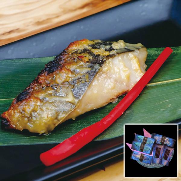 京料理の料理長の指導のもと、こだわりの調味料を独自の配合で調合した京白味噌を使用しました。味と香りの成分を引き出した旨みあふれる西京漬けをお召し上がりください。箱サイズ(cm)：368×176×81現品・内容・サイズ・材質：さわら80g×1...