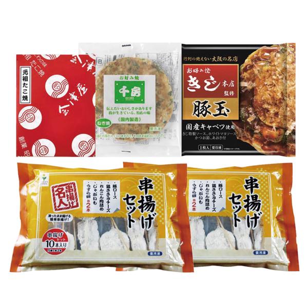 たこ焼き発祥の名店「会津屋」のダシ香るたこ焼き、ふわっと香ばしい「きじ」のお好み焼き、サクサク食感が楽しい本場仕込みの串カツ、大阪はもとより、世界をも魅了する「千房」のお好み焼きを詰め合わせました。これひとつで、大阪の食い倒れ文化を自宅で楽...