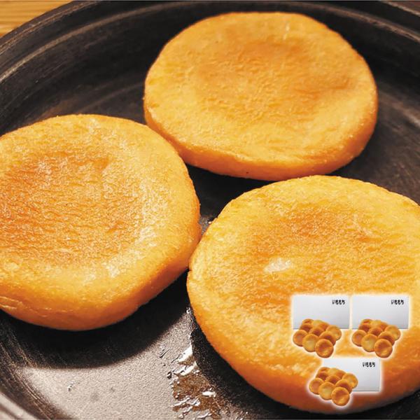 北海道産のじゃがいもを使用し、いももち（いもだんご）と呼ばれ、北海道では昔からある定番メニューで、砂糖醤油やケチャップにつけて食べるとさらにおいしいです。箱サイズ(cm)：20×10×8cm現品・内容・サイズ・材質：※10個入×3セット（1...