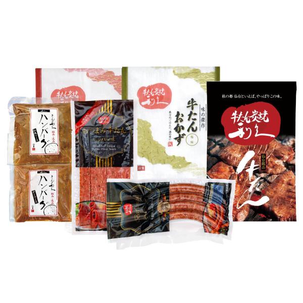 厚切り牛たんをはじめ「利久」の人気商品を集めた満喫セットです箱サイズ(cm)：28×21×8現品・内容・サイズ・材質：牛たん真空パック（塩味）100g、牛たんおかず（塩味）120g、牛たんおかず（味噌味）120g、牛たんハンバーグ（デミソー...