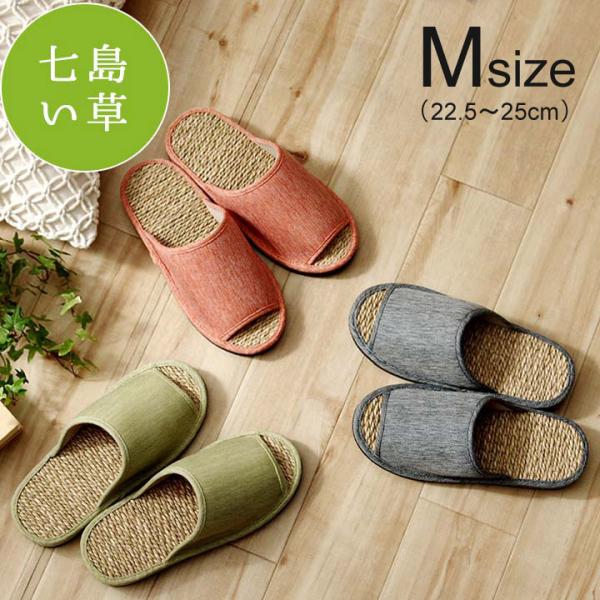 ■ 大切な方へのプレゼントとしても最適な七島い草の履物です。■ ラッピング付きなので、母の日、父の日ギフトや敬老の日ギフト、誕生日プレゼントとしておすすめです。■ 表面は湿気に強く丈夫なベトナム産の七島イ草を使っており、耐久性があります。■...