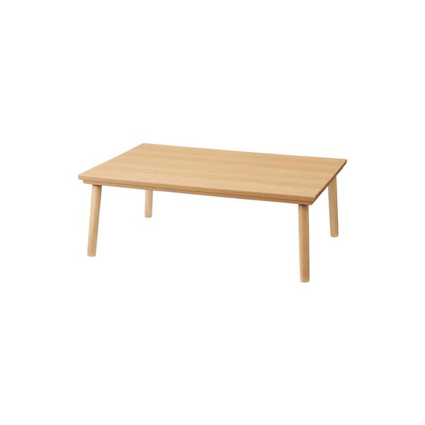 ●木の温もりを感じるシンプルモダンなデザインはお気に入りのフトンを一層引き立てます。●丸く八の字に広がった脚もテーブルとしてのデザインだけではなくこたつとして中へ入りやすくする配慮としてもポイントです。■商品の仕様について【材質】天然木化粧...