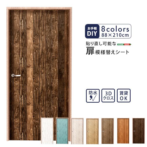 【素材】表面　：塩化ビニール樹脂中間層：ポリエステル粘着剤：アクリル系樹脂保護フィルム：ポリエステル【商品サイズ】88×210cm【梱包サイズ】W5×D5×H92.5cm【カラー】オーク（OAK）カリフォルニアブルー（CBL）ホワイトウォッ...