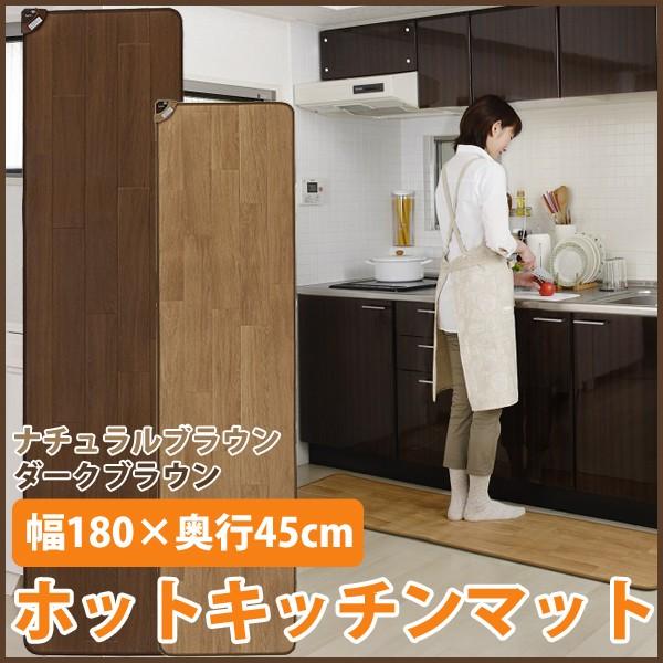 テーブルの下や台所ダイニングでも活躍！防水表面材で水ぬれ、汚れも拭き取れます。抗菌、防カビ加工でいつも清潔に。