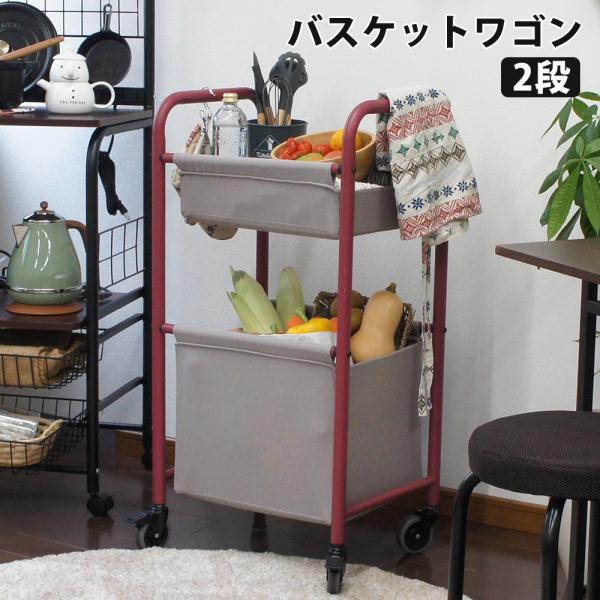 ●タフで機能的なパーツを装備したヴィンテージテイストのおしゃれなバスケットワゴンです。●帆布バスケットの底には棚板が入っているので、どんな物も収まり易くて便利です。●底板は、キズや汚れに強いメラミン化粧板を使用していて、お手入れも簡単です。...