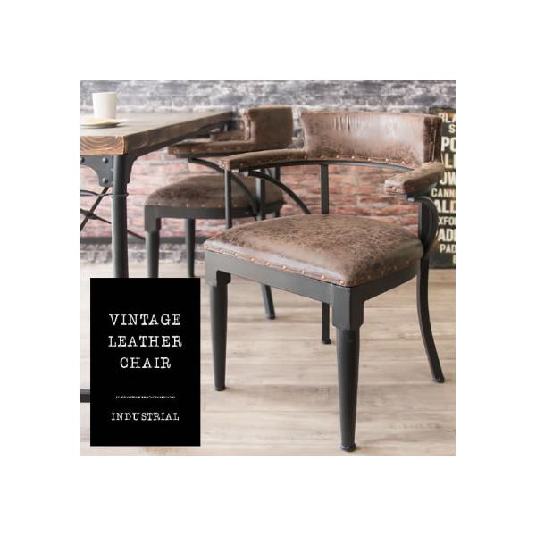 【スタッズ使い、ヴィンテージ加工レザーが渋い！PUレザーチェア 1P】工業製品のような重厚さを活かしつつ、日常で使えるようにデザインされた「INDUSTRIAL（インダストリアル）」シリーズのチェア。ヴィンテージ加工やスタッズが施されたゴシ...