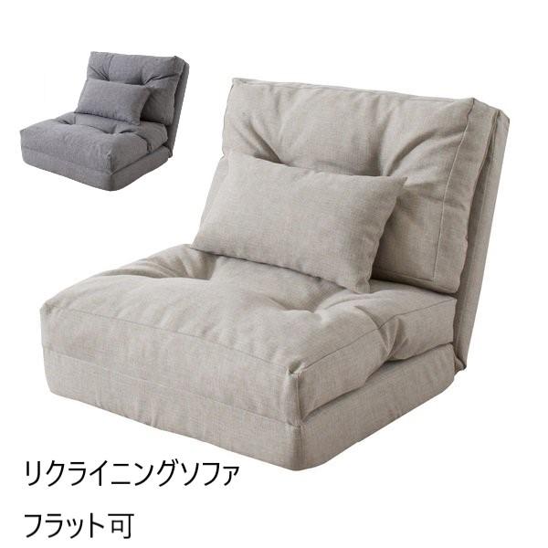 ◆エリス3wayソファがコンパクトなシングルサイズとなって登場◆ソファ・カウチ・ベッドとライフスタイルに合わせて簡単チェンジ。シングルサイズは、一人暮らしのお部屋にもぴったり！背面14段階リクライニング機能付きで座椅子としてもご利用いただけ...