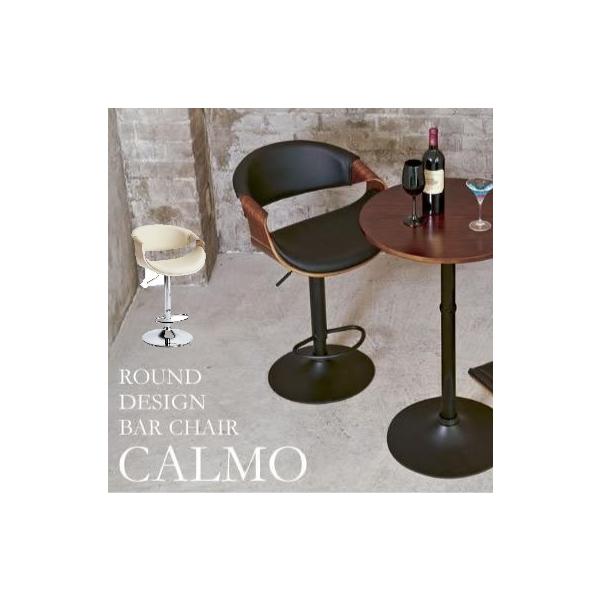 丸い身体にフィットするデザインと180度曲げられた肘部曲げ木が特徴のバーチェア『CALMO（カルモ）』。木目の美しい天然木突板と、合わせやすいカラーの張地でオシャレな雰囲気を演出。360度回転＆レバー式昇降、背もたれと脚置き付きで、長時間の...