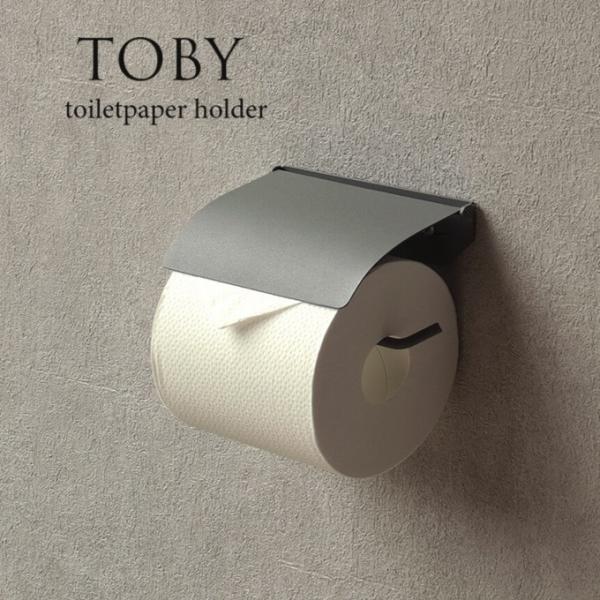【トイレットペーパーホルダー1連　Toby トビー　シングル】光沢を少し抑えたマットなアイアンで仕上げたシルバーグレーがスタイリッシュでシックな色合いのペーパーホルダー1連です。シンプルなデザインで、飽きのこないスタンダードなペーパーホルダ...