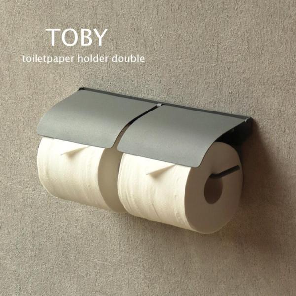 【トイレットペーパーホルダー2連　Toby トビー　ダブル】光沢を少し抑えたマットなアイアンで仕上げたシルバーグレーがスタイリッシュでシックな色合いのペーパーホルダー2連です。シンプルなデザインで、飽きのこないスタンダードなペーパーホルダー...