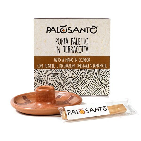 パロサントホルダーOLLAS持続期間：---