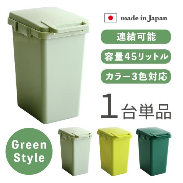 ECGS-SHZO  ゴミ箱 ダストボックス ごみ箱■ 送料無料（エリア条件あり）■ キッチン リビング 寝室に最適■ 安心の日本製■ 分別 オフィス Dust box スリム 店舗用■商品の大きさ   幅34×奥行45×高さ57.5cm■...