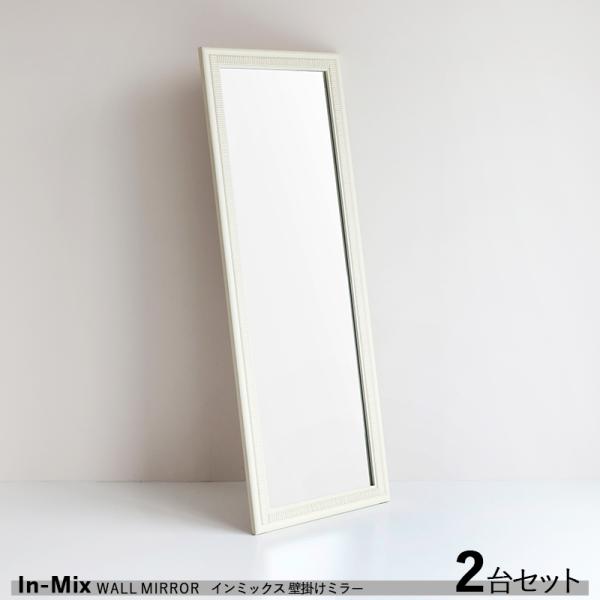 INM-3518WH-ICBK■ 送料無料（エリア条件あり）■ 完成品でお届け。■商品の大きさ　幅62×奥行き30×高さ170cm■使われている素材フレーム：天然木 ラバーウッド無垢材■商品の特徴人気の大型姿見ミラー。ホワイト色塗装されたナ...