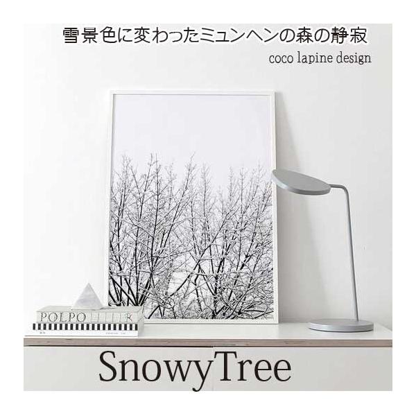 Coco Lapine Design 【ココラパンデザイン】 冬 インテリア 雪 ミュンヘン スノーツリー snowytree 植物 アート 景色 モダン シンプル カフ ドイツ 木 design Coco lapine  Design モ...