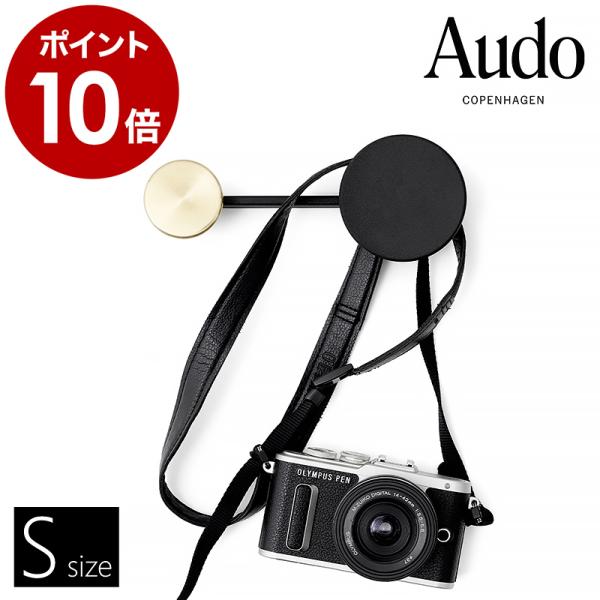 ■ Audo Copenhagen アフタルームコートハンガー S ブラック / ブラス【関連キーワード】デンマークのインテリアブランド「 Audo Copenhagen（ オドー コペンハーゲン ）」の『 Afteroom Coat Ha...
