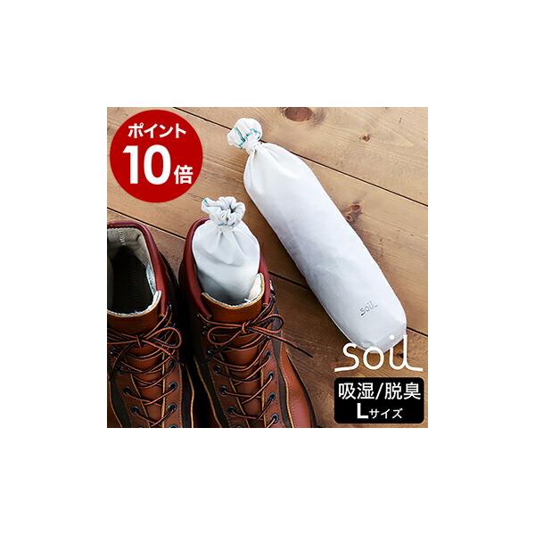 ■ soil DRYING SACK large / ソイル ドライングサック ラージ【関連キーワード】『 soil DRYING SACK large（ ソイル ドライングサック ラージ ）』は珪藻土と炭で作られた吸湿脱臭剤。袋の中に吸湿...