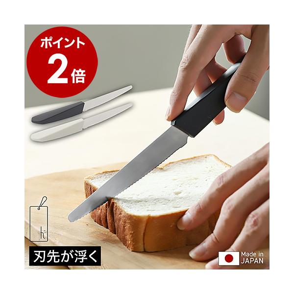 ■ h tag table knife / アッシュタグ テーブルナイフ DH-070【関連キーワード】刃先を下向きに浮かせて置ける、自立式の『 h tag テーブルナイフ 』。ハンドルは握りやすい形で切れ味抜群。ローストビーフなどのかたま...