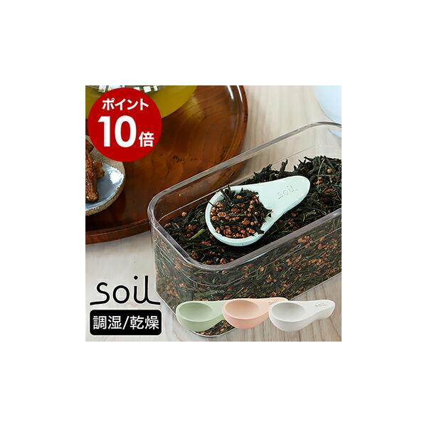 ■soil CHA-SAJI / ソイル チャサジ JIS-K263【関連キーワード】吸水性や調湿性に優れた自然素材、珪藻土から生まれた『 soil CHA-SAJI（ ソイル チャサジ ）』。茶葉や調味料をすくうだけでなく、茶さじ自体がそ...