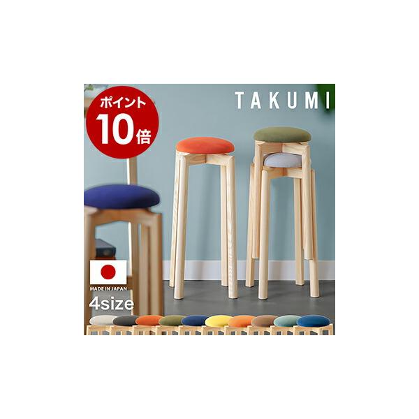 ■ 匠工芸 ＋ アッシュコンセプト MUSHROOM STOOL / マッシュルームスツール【関連キーワード】キッチンや洗面台、カウンターなどの” ちょい掛け ”ニーズに応える「 匠工芸＋アッシュコンセプト 」の『 マッシュルームスツール ...