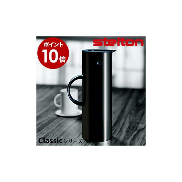 ■stelton Classic Vacuum Jug / バキュームジャグ【インテリアショップroomyからのお知らせ】