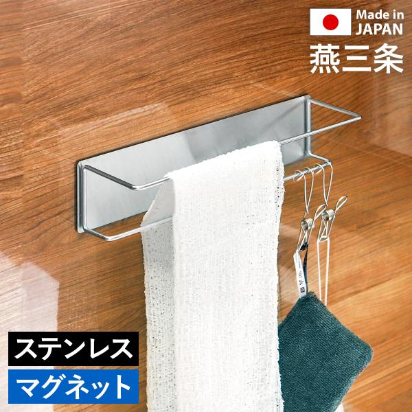 ■ マグネット付タオルハンガー【関連キーワード】マグネットで設置できる ステンレスのタオル掛け『 マグネット付タオルハンガー 』は、磁石が付く浴室壁面にくっつけるだけで設置できるステンレス製タオルハンガー。上下2段のタオルバーで、フェイスタ...