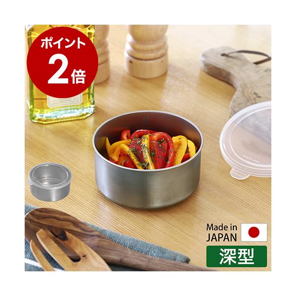■ フタ付ステンレス丸型容器 深型【関連キーワード】深さがあって使いやすい シンプルなステンレス容器蓋付き食品保存容器『 フタ付ステンレス丸型容器 深型 』。サビに強いステンレス製で匂い移りしにくく、汚れ落ちが良いのでお手入れ簡単です。直径...