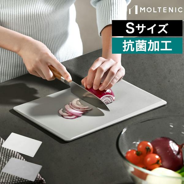 ■ MOLTENIC / SURFACE Cutting Board S【関連キーワード】斜めガイド付きのまな板で 調理ストレスを軽減人間工学に基づき、利き手に合わせて食材を切りやすい角度に置けるようデザインされた『 MOLTENIC サー...