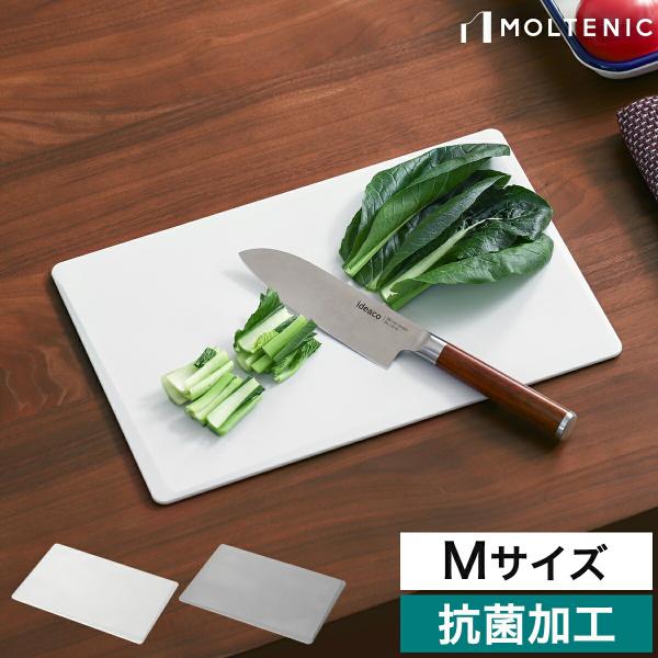 ■ MOLTENIC / SURFACE Cutting Board M【関連キーワード】食材カットがラクになる Mサイズまな板人間工学に基づき、利き手に合わせて食材を切りやすい角度に置けるようデザインされた『 MOLTENIC サーフェス...