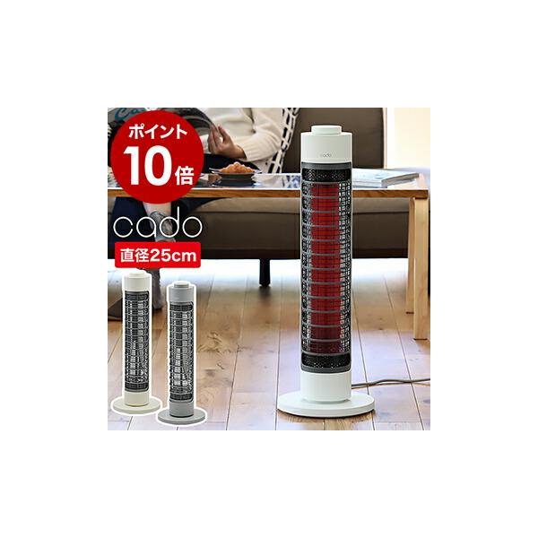 ■ cado electric heater SOL / カドー 電気ヒーター ソル SOL-001S【関連キーワード】スタイリッシュでスマートなタワー型フォルムで空間にすっきりなじむ『 cado（ カドー ）電気ヒーター ソル 』。遠赤外...