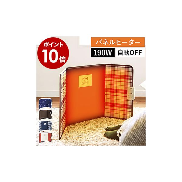 ■ NooQ Panel Heater / ヌーク パネルヒーター【関連キーワード】『 NooQ Panel Heater（ ヌーク パネルヒーター ）』は折りたたみ式の足元用ヒーター。フィルムヒーター内蔵で表面から熱を放出し、足元を囲むよ...