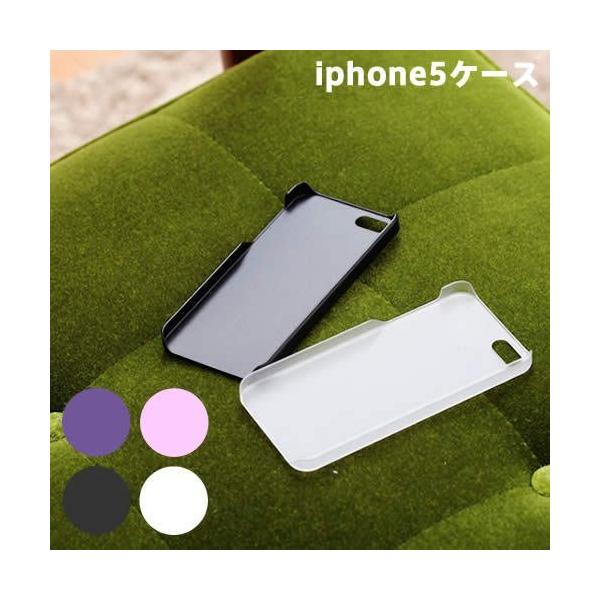 ■SEALED iPh5-H001 iPhone5ケース【サイズ】 約 幅 60mm×高さ 125mm×奥行き 10mm【重さ】 約 8g【薄さ】 約0.85mm（ 強度確保の実測値 ）【素材】PC （ ポリカーボネード ）【対応機種】iP...