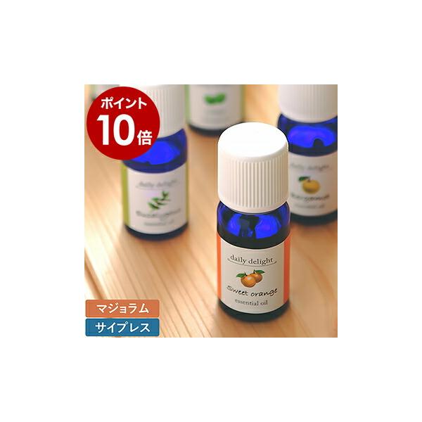■Dailydelight/デイリーデライト/エッセンシャルオイル【香り】ローズウッド ・マジョラム ・サイプレス【内容量】10ml【機能】[ローズウッド]ストレスを感じる時に[マジョラム]心身のバランスに[サイプレス]体が重たい時に【原材...