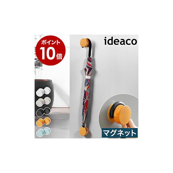■ ideaco nobu【関連キーワード】『 ideaco Umbrella Hangar nobu（ イデアコ アンブレラハンガー ノブ ）』は、スチール製の玄関ドアなどに付けて設置するマグネットタイプの傘ホルダー。ハンガー部分の溝に傘...