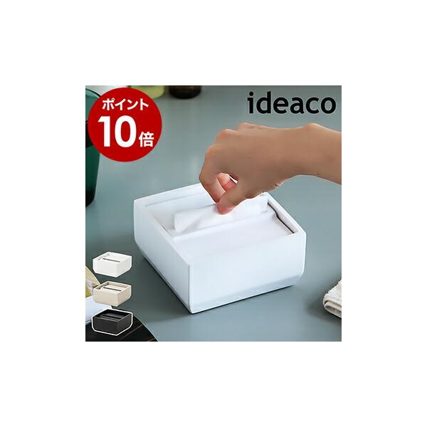 ■ ideaco torel half【関連キーワード】本物の石のような素材感で人気のティッシュケースシリーズ「 torel（ トレル ）」に新しく『 torel half（ トレル ハーフ ）』が仲間入り。ペーパーの上にフタを置いて使う“...