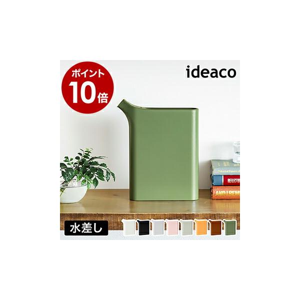 ■ ideaco Mizusashi / イデアコ 水差し【関連キーワード】スタイリッシュなフォルムのブック型ジョーロ『 ideaco Mizusashi（ イデアコ ミズサシ ）』。容量1Lで薄さはわずか4cmとスリムなので、本棚やワゴン...