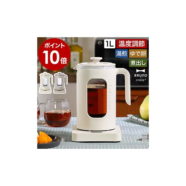 ■ BRUNO crassy+ 温度調節マルチケトル【関連キーワード】調理もできる電気ケトルで湯煎やゆで卵もおまかせ『 BRUNO crassy＋ 温度調節マルチケトル 』は、45〜100度の間で1度単位の温度調節ができる多機能な電気ケトル...