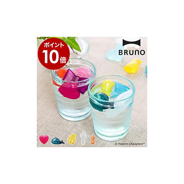 ■ BRUNO / ブルーノ アイスキューブ【関連キーワード】『 BRUNO（ ブルーノ ）アイスキューブ 』は冷凍庫で凍らせて、氷と同じ使い勝手で飲み物が冷やせる便利アイテム。溶けても飲み物を薄めないのでおいしさはそのまま。冷凍庫に入れっ...