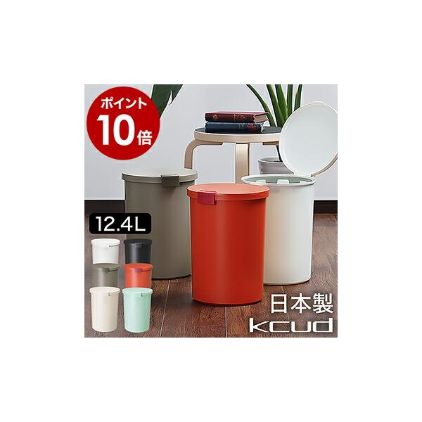 ■ kcud / クード ラウンドロック【関連キーワード】スタイリッシュなデザインと優れた機能性で人気の「 kcud（ クード ） 」シリーズの『 ラウンドロック 』は、パッキン付きで密閉できるのがポイント。ニオイ漏れを抑えるから生ゴミやオ...