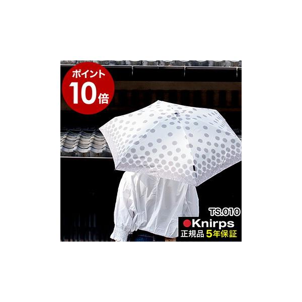 ■ Knirps / クニルプス TS.010【関連キーワード】『 Knirps（ クニルプス ）TS.010 』はフラットなフォルムが印象的な折りたたみ傘。約220gと驚くほど軽く、バッグのすき間に入る手のひらサイズで携帯に便利。コンパク...