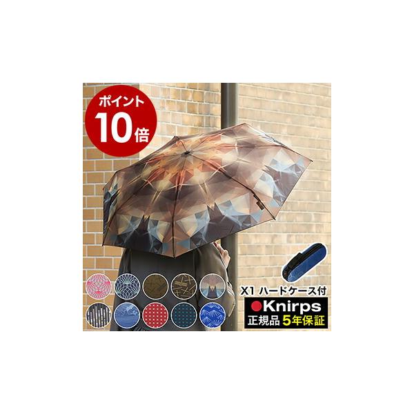 ■ Knirps / クニルプス X1 限定カラー【関連キーワード】『 Knirps（ クニルプス ）X1 』はカバンにすっきり収まる手のひらサイズの軽量折りたたみ傘。コンパクトながら広げると長傘に匹敵するほどのワイドサイズになり、風に強い...